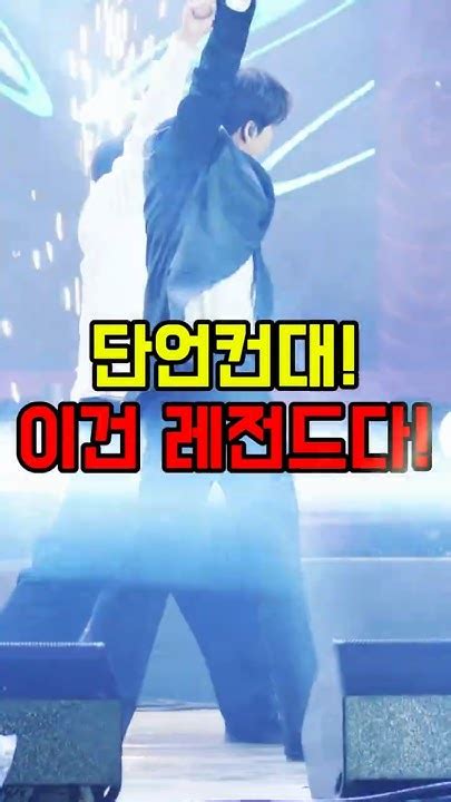 🔥전율주의 박지현 ‘잘못된 만남 무대에 관객들 폭발했다 Youtube