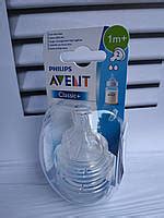 Авент соски в категории "Товары для детей" | Сравнить цены и купить на ...