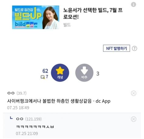 죽지 못해 산다는 디시인의 삶 네이버 블로그