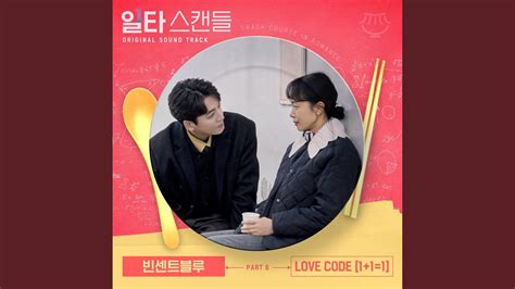 love code [1 1 1] youtube