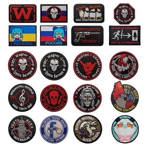Pmc 와그너 그룹 패치 군사 전술 자수 육군 배지 후크 루프 암밴드 줄무늬 총 해골 패치 옷 아플리케 Aliexpress