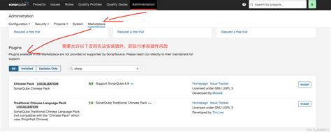 Devops实战系列【第九章】：详解sonarqube搭建及集成jenkins环境devops结合jenkins Csdn博客