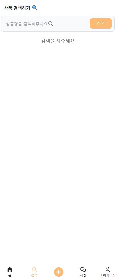 React Js 클릭시 색상변경