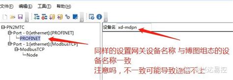 Modbus Tcp转profinet网关集中采集电源能耗数据到中控西门子1200plc 知乎