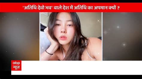 Korean Woman Youtuber Harassed On Mumbai Street Video Goes Viral