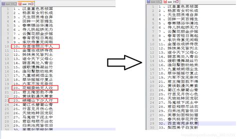 Notepad常用操作——标记并删除指定行notepad如何删除标记的行 Csdn博客