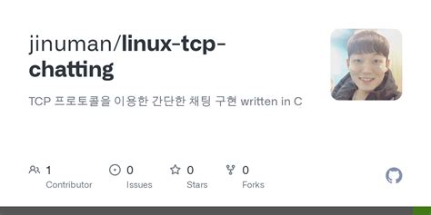 Github Jinumanlinux Tcp Chatting Tcp 프로토콜을 이용한 간단한 채팅 구현 Written In C