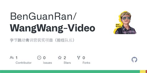 wangwang video about public scss at master · benguanran wangwang video