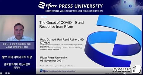화이자 먹는 치료제 게임체인저 될 것백신 함께 써야 효과 극대화