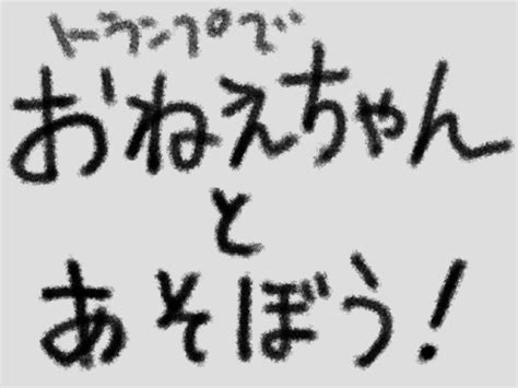 2023年10月上旬に発売された同人シミュレーションゲームまとめ【タグ付き】【23作品】 Dlチャンネル みんなで作る二次元情報サイト！