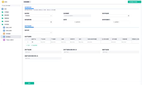 仓库管理四大核心系统（oms、wms、wcs、wes），你都了解吗？ csdn博客