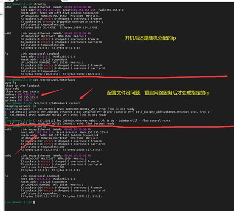 开发板配置静态ip问题 Imx6ullpro 嵌入式开发问答社区 开发板配置静态ip问题 Imx6ullpro 嵌入式开发问答社区
