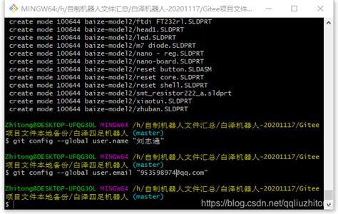 Gitee如何上传整个项目文件夹gitee上传文件夹 Csdn博客