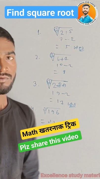 Find Square Root Shorts Youtubeshorts Squareroot Maths
