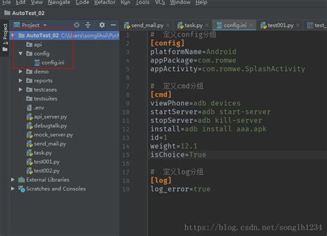 Python读取配置文件i，写入配置文件爱尚资源教程网