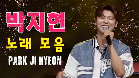 🎵 박지현 15곡 모음영상가사 미스터트롯 2위 차지한 박지현의 신나고 청량한 노래 Youtube