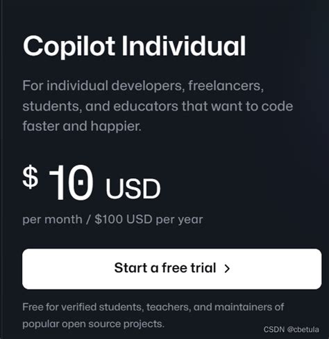 从0开始的github学生认证并使用copilot教程（超详细！）copilot学生认证 Csdn博客