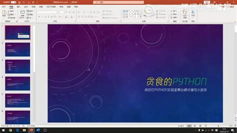 腾讯扣叮编程 专注 岁青少年编程教育平台