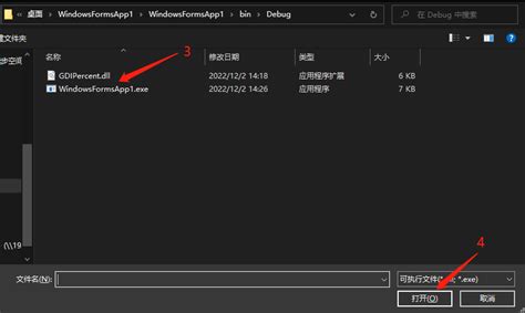 c 【必备技能篇】使用gdi绘制进度条的代码实现 c 进度条绘制信息 csdn博客