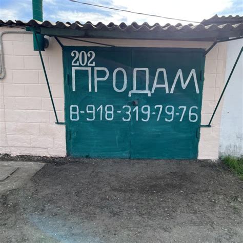 Гараж, продажа – купить в Приморско-Ахтарске, цена 350 000 руб., дата ...