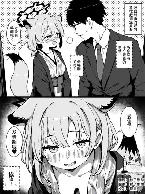 Tag Kemonomimi Nhentai Hentai Doujinshi And Manga