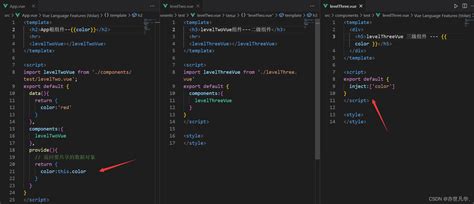 vue 》vue3给数据共享增添的改变