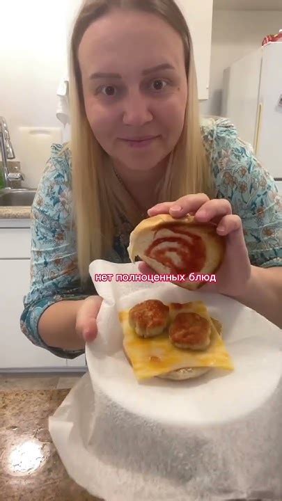 Что едят дети в США школавсша сша едавсша дети Youtube