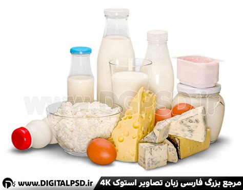خرید تصویر محصولات لبنی با زمینه سفید دیجی پی اس دی