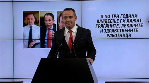 СДСМ и ВМРО ДПМНЕ со различни оценки на зголемување на капитациониот бод за матичните лекари