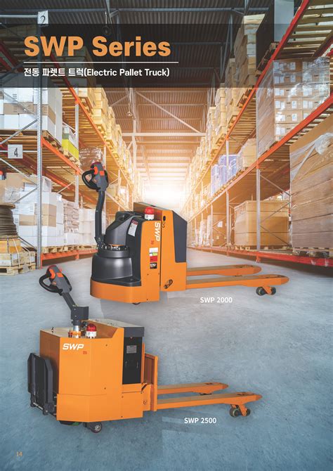 Tms 공장 및 물류창고의 모든 솔루션