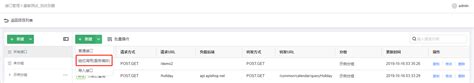 如何通过网关做服务编排?网关 服务编排 Csdn博客 如何通过网关做服务编排?网关 服务编排 Csdn博客