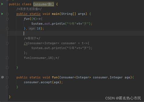 Java18新特性 Lambda表达式java 18 Csdn博客