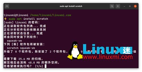 如何在 ubuntu linux 下安装 scratch 少儿创意编程软件 linux迷