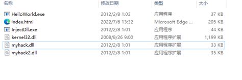 初探dll注入 知乎