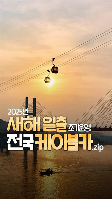 여행톡톡 L 국내여행 가볼만한곳 여행코스 추천 여행계획 ⚠ 윤석열 대통령의 비상계엄 선포 직후 해외 주요 국가들은 현재 자국민 보호를 이유로 한국에 여행 주의보‘를