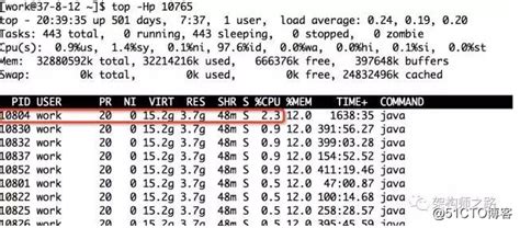 Linux 排查cpu负载过高异常（转载） Csdn博客