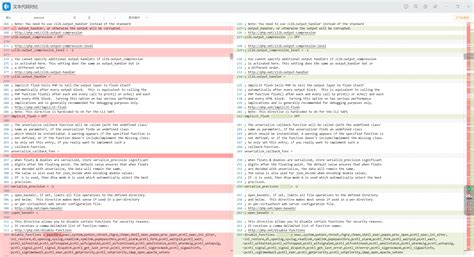 php配置问题 1panel 社区论坛 fit2cloud 飞致云