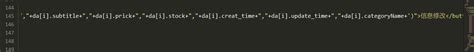 layui的弹出框组件layer open如何传递参数 前端 csdn问答