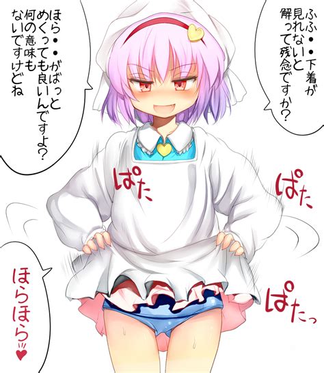 Komeiji Satori Touhou Drawn By Kedamono Kangoku Tou Danbooru