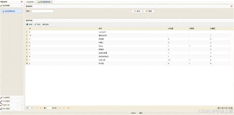 基于android的音乐播放器客户端app的设计与实现 Csdn博客