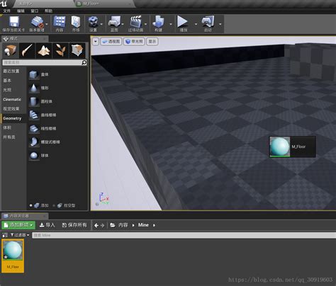 零基础unreal engine 4（ue4）图文笔记之基础篇 材质入门（三） ue4材质球基础颜色 csdn博客