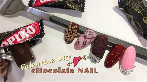 Sub 고백 성공100💝 귀여운 초콜릿 네일 🍫 발렌타인 네일 셀프 네일 네일 아트 Nail Self Nail ネイルアート Youtube