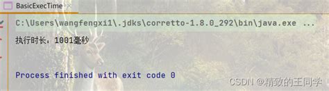 【javassist】快速入门系列02 使用javassist实现方法执行时间统计javaassit实现接口调用时间统计 Csdn博客