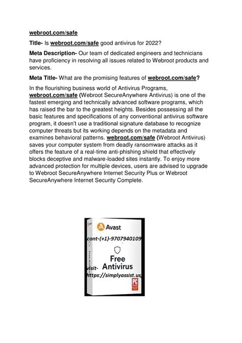 Ppt Is Webroot Is Safe Powerpoint Presentation Free Download Id