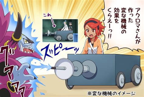 Pokemoa Hoopa Hoopa Unbound Tina Pokemon Creatures Company