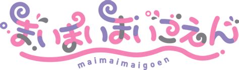 Maimaimaigoen Wiki Fandom