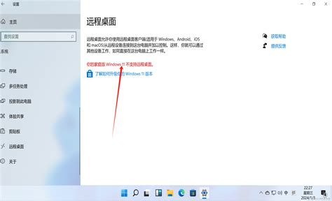 vmware虚拟机配置win11nat网络，虚拟机，centos，物理机通信 win11 和虚拟机通信 csdn博客