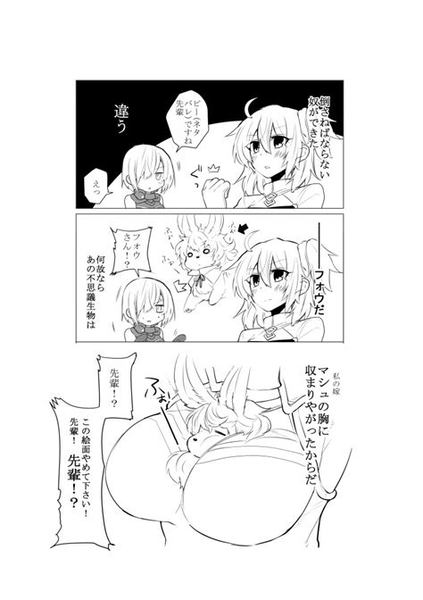mash kyrielight and fujimaru ritsuka fate and 1 more drawn by