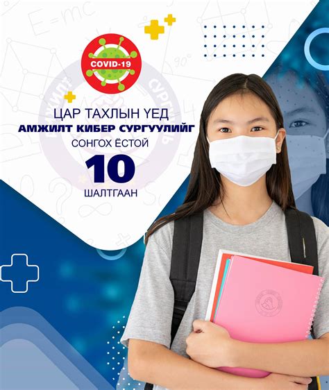 Яагаад Амжилт кибер сургуулийг Amjilt Cyber School