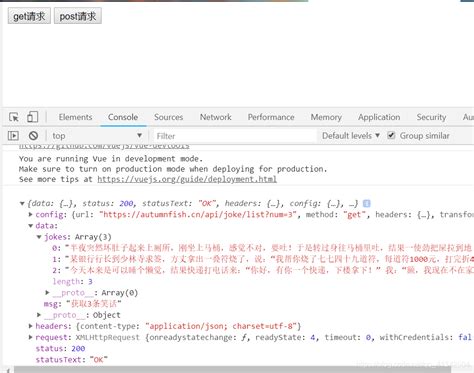 Vuejs学习之路（七）axios网络请求库基础在vuejs中 通常用于发送posti 请求的库是什么 Csdn博客